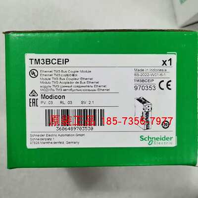 议价TM3BCEIP/TM3BCCO施耐德分布式扩展接口电源模块全新原装正品