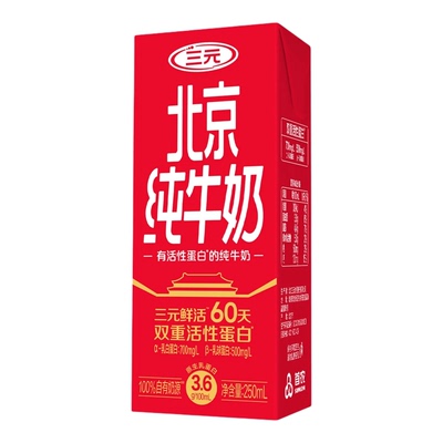 北京全脂纯牛奶250ml*1盒