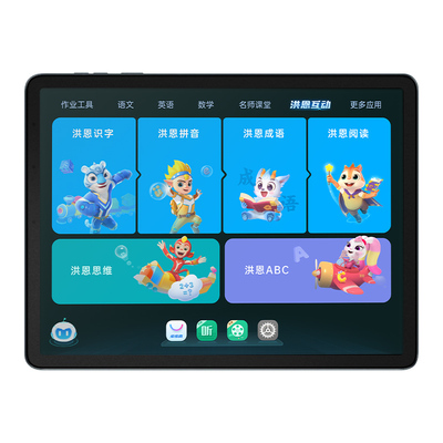 步步高X3学习机洪恩儿童护眼