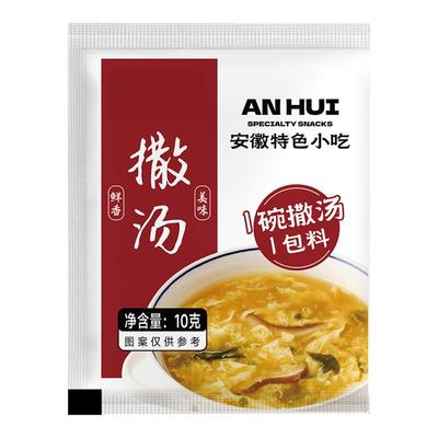 撒汤料包正宗安徽撒汤阜阳特产沙汤早餐宿州胡辣汤鸡蛋汤撒汤调料