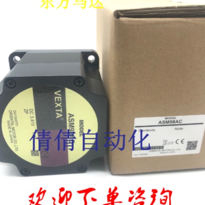 议价日本东方马达ASM98AA-N10/-N36/-N50 ASM66BC-N5/-N7.2/-N25