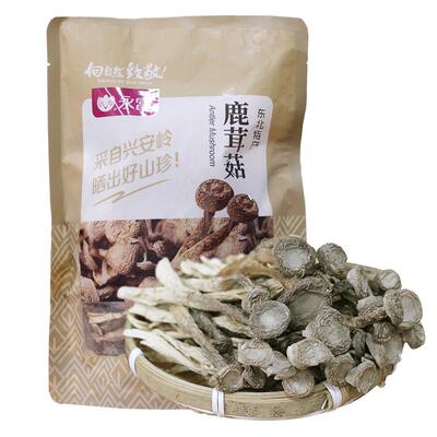 永富大兴安岭鹿茸菇肥厚细腻
