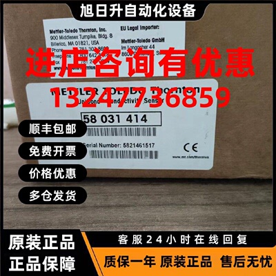 议价梅特勒电导率传感器58031414 UniCond Conductivity Sensor