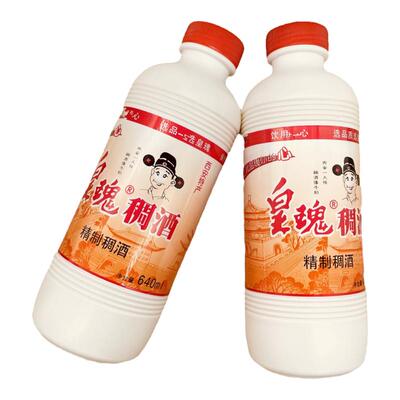 西安皇瑰稠酒640ml瓶装糯米酒陕西米酒甜米酒瓶装微硅醪糟酒