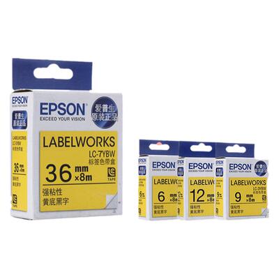 爱普生标签机色带36mm 通用lw-1000p线缆SR5900C打印贴纸黄底黑字