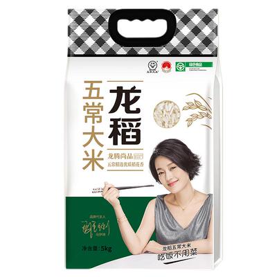 国企出品龙稻正宗五常大米