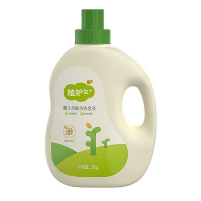 植护婴儿洗衣液宝宝专研补充液