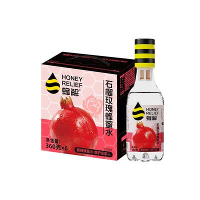蜂解石榴玫瑰蜂蜜水360g*6瓶/箱