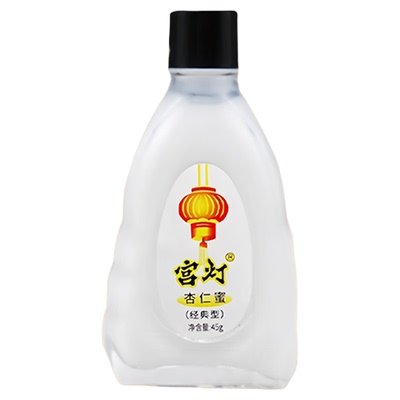 杏仁蜜玻璃瓶保湿滋润便携装正品