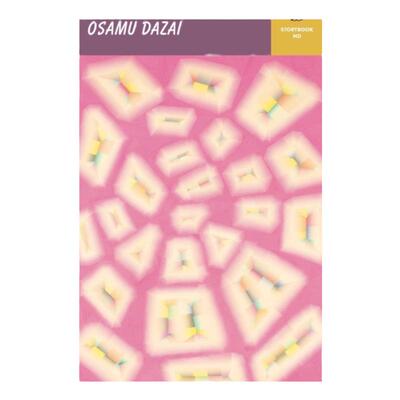 太宰治EarlyLight薄明