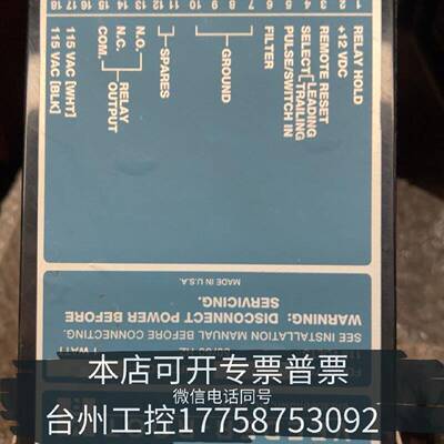 原装正品Veeder-Root 7994控制器，115V AC现货议价