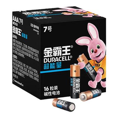 金霸王超能量5号7号碱性电池