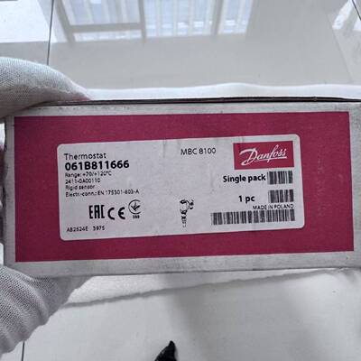 【议价】Danfoss丹佛斯温度开关MBC8100 061B8116