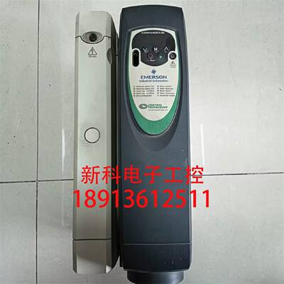 议价艾默生SK系列变频器11kw/15kw 三相380V SK2403 实拍现货包好