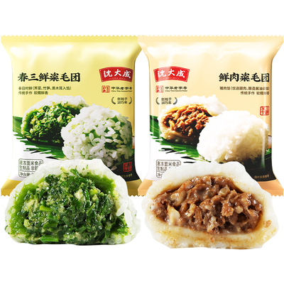 沈大成上海特产鲜肉粢毛团春三鲜
