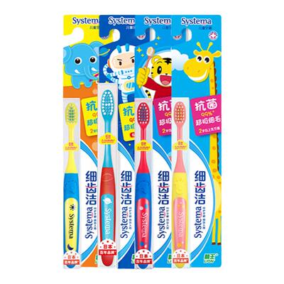 【热卖中】狮王儿童牙刷2-12岁