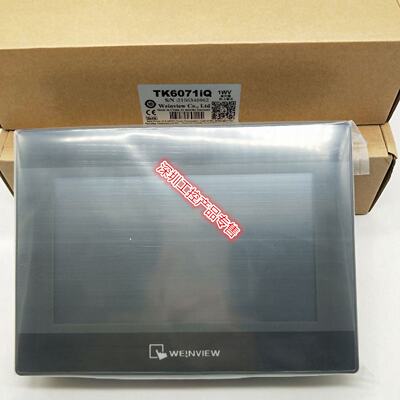 议价威纶触控屏幕7寸 TK6071IQ TK6071IP 现货