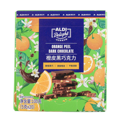 上海奥乐齐ALDI Delight橙皮黑巧克力100g超市代购添加新西兰乳粉
