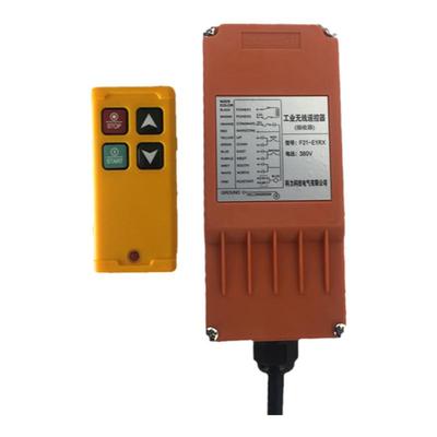 无线工业遥控器汽车尾板电动吊机