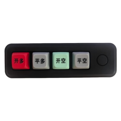 期货交易键盘急速交易即插即用