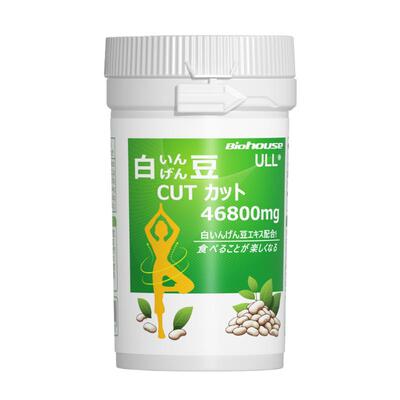 biohouse日本白芸豆阻断剂嗨吃酵素碳水淀粉云豆提取物咀嚼片90粒