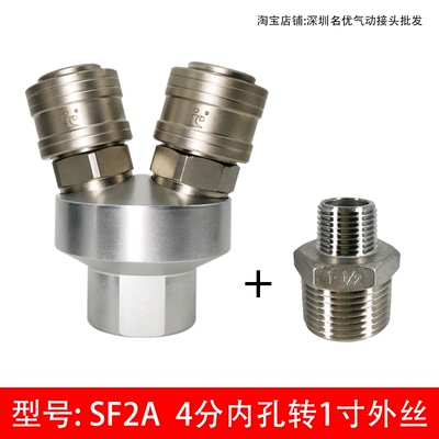 INCO气动快速接头空压机气泵插管C式自锁圆二通三通气管接头