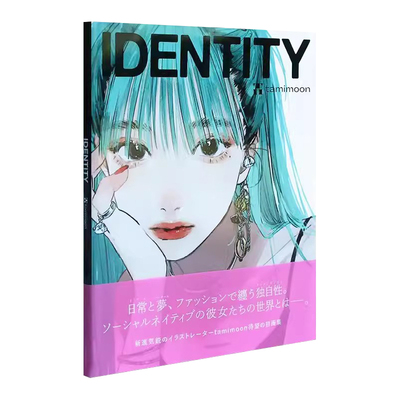 IDENTITY画集新锐插画画家