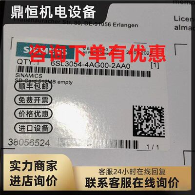 议价6SL3054-4AG00-2AA0西门子G120变频器SD卡512MB 6SL30544AG00