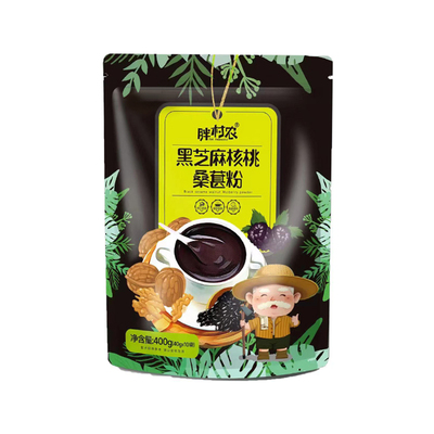 胖村农黑芝麻核桃桑葚粉黑芝麻糊营养早餐冲泡即食五黑代餐粉