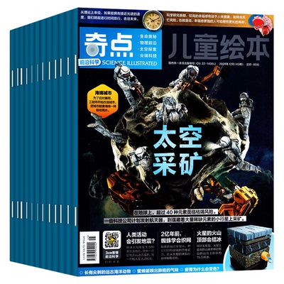 奇点科学21/22/2023/2024年可选