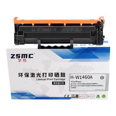 ZSMC惠普3104fdw硒鼓W146A碳粉盒