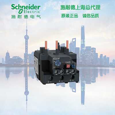 LRD3355C热过载保护器热继电器3040A