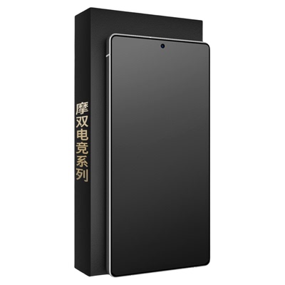 适三星S26ultra磨砂膜游戏防指纹
