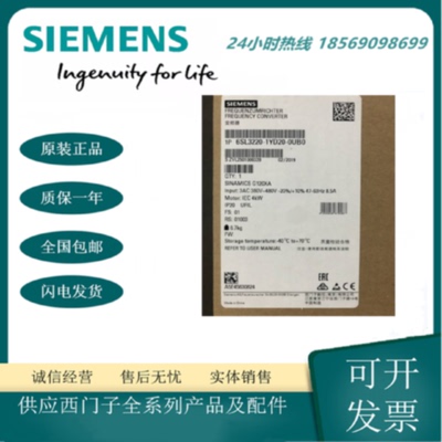 议价6SL3220-1YD20-0CB0西门子G120XA 风机泵专用变频器4KW 带滤