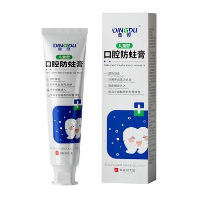 儿童牙膏6到12岁含氟换牙期防蛀龋齿修复固齿官方正品旗舰店3-6