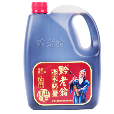 黔老翁赤水晒醋壶酿造寿司手工