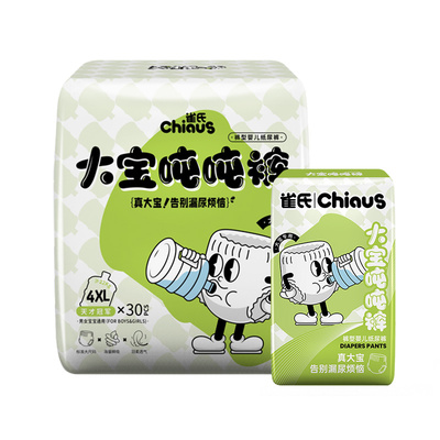 【大宝/胖宝】雀氏特大号拉拉裤