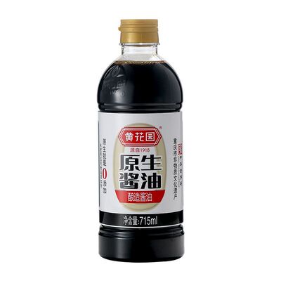 黄花园原生酱油715ml家用0添加传统黄豆酿造酱油生抽调味老字号