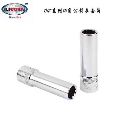 美国力可达LICOTA进口小飞1/4