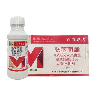 百农思达2.5%联苯菊酯果树