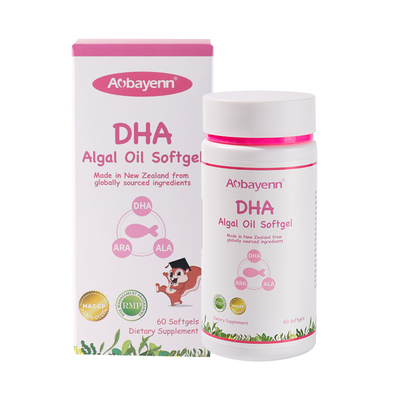 【2件装】Aobayenn澳贝恩dha海藻油婴幼儿孕妇妈妈120粒【临期】