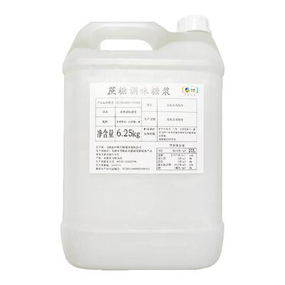 中粮蔗糖调味糖浆柠檬水咖啡调酒专用糖浆6.25kg大桶装奶茶店原料