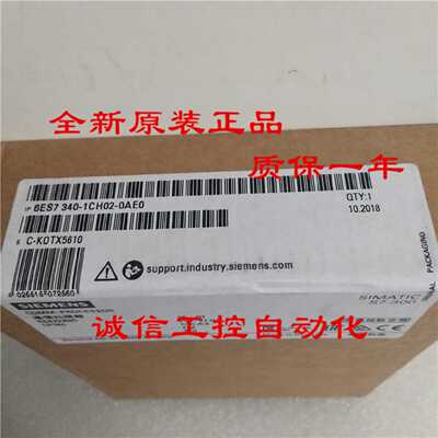 议价6ES7340-1CH02-0AE0西门子S7-300 CP 340 6ES7 34O-1CHO2-OAE