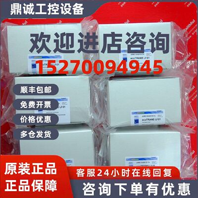 议价Jumo 00421035 久茂电导率变送器 ecoTRANS Lf 01 202731/01-