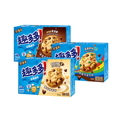 趣多多香脆曲奇浓浓巧克力缤纷巧克力咖啡味香脆曲奇340g*2