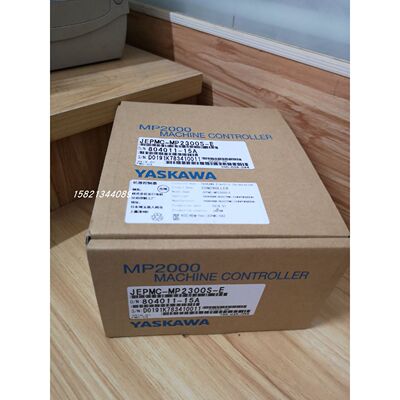 议价JEPMC-MP2300S-E安川控制器全新原装质保一年