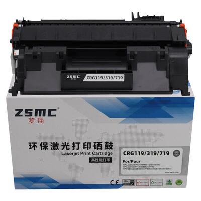 ZSMC佳能LBP6300DN硒鼓CRG-319