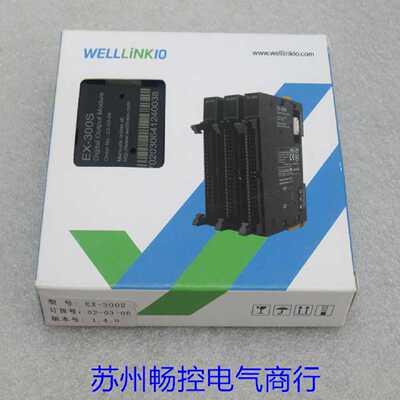 议价*现货销售*全新Welllinkio德克威尔模块EX-300S 现货