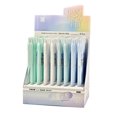 天卓自动铅笔可爱少女心小清新