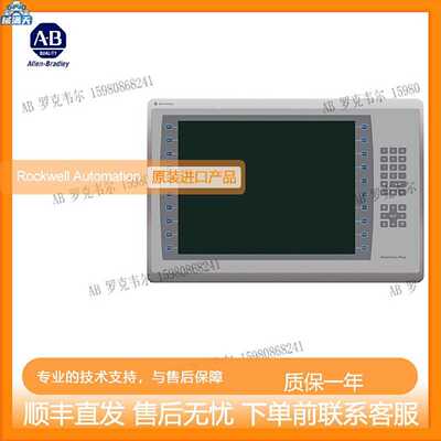 议价AB图形终端2711P-B15C22D9P 2711-K3A2L1 2711-K5A10L1 2711-
